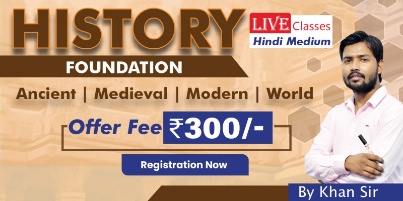 History Foundation by Khan Sir | KGS